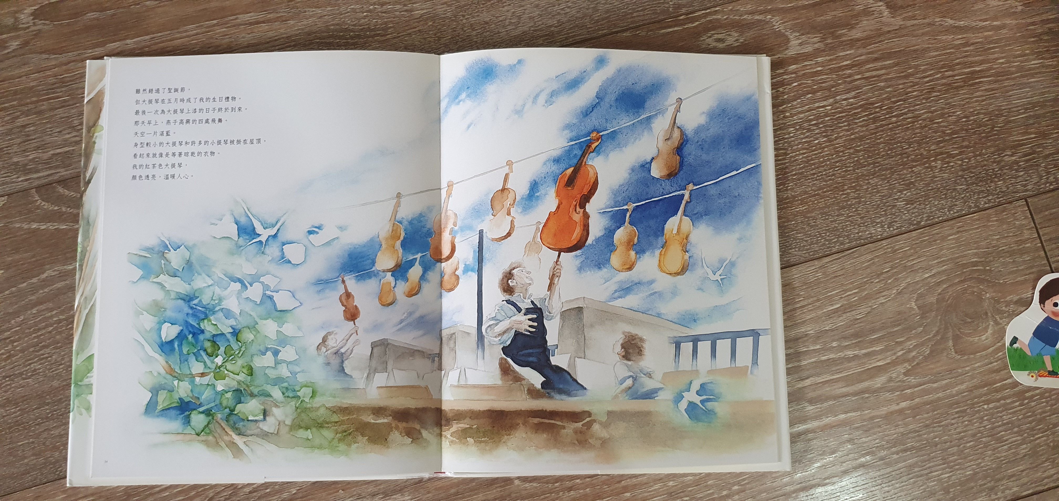 Why aren't there many Picture Books like this? | SVSLearn Forums